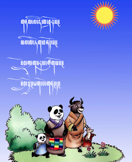 learn ladakhi script: LEARN LADAKHI AND TIBETAN SCRIPT (BOTI LANGUAGE)