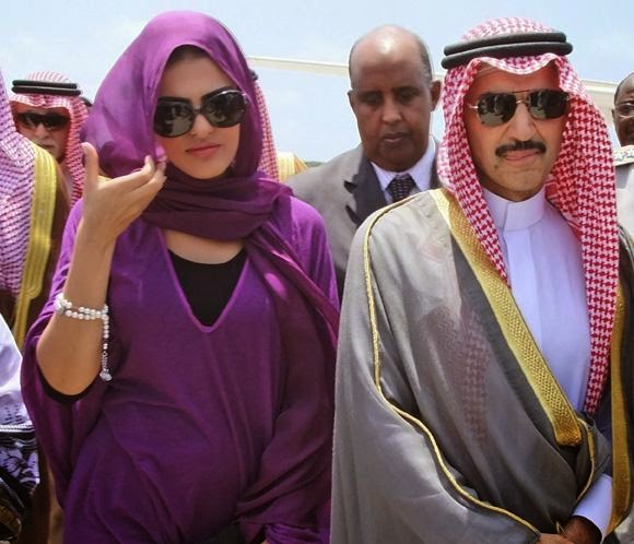 Minha vida nas Arábias...: Princesa Ameerah Al Taweel