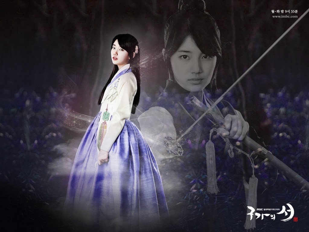 The Gu Family Book- A Review
