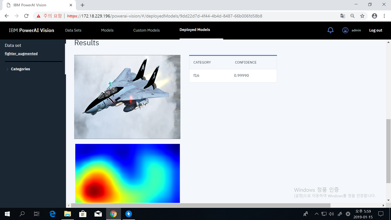 HW 엔지니어를 위한 Deep Learning: IBM PowerAI Vision 사용법 demo : Image classification/object detection