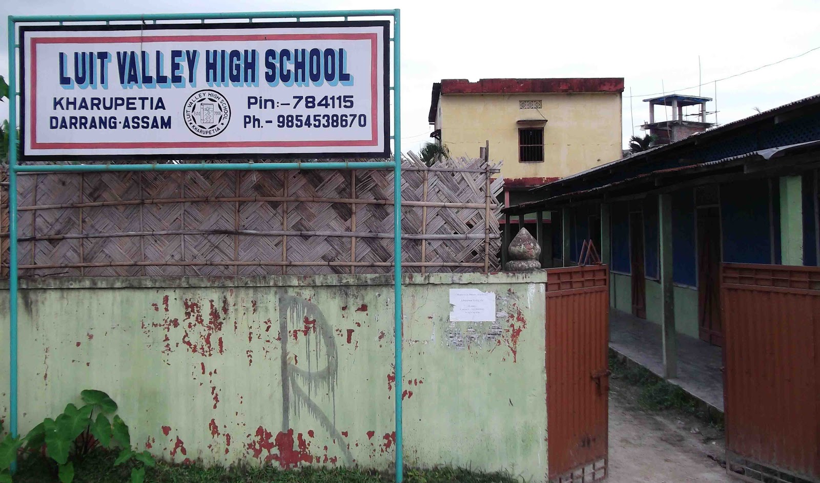 KHARUPETIA TOWN: EDUCATIONAL INSTITUTIONS