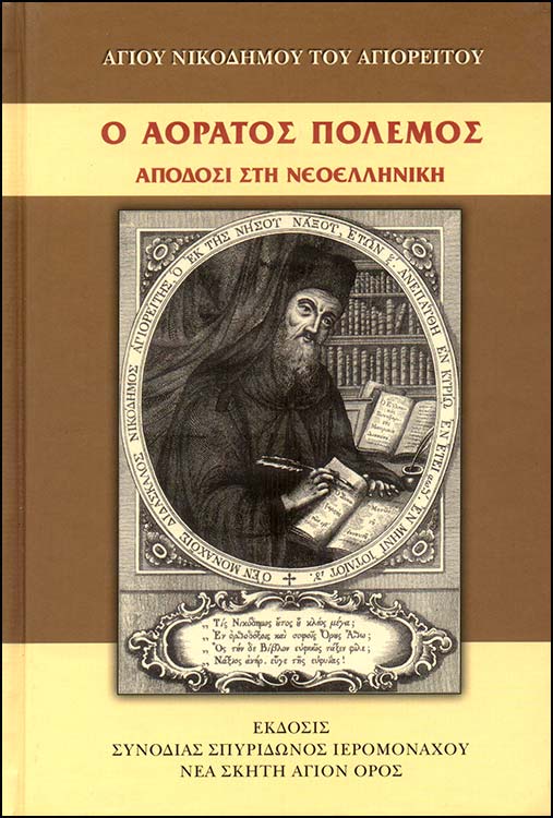 © RadioFilopoli.eu: (*) ΑΦΙΕΡΩΣΗ ΚΑΙ ΛΙΓΑ ΛΟΓΙΑ ΓΙΑ ΜΕΝΑ