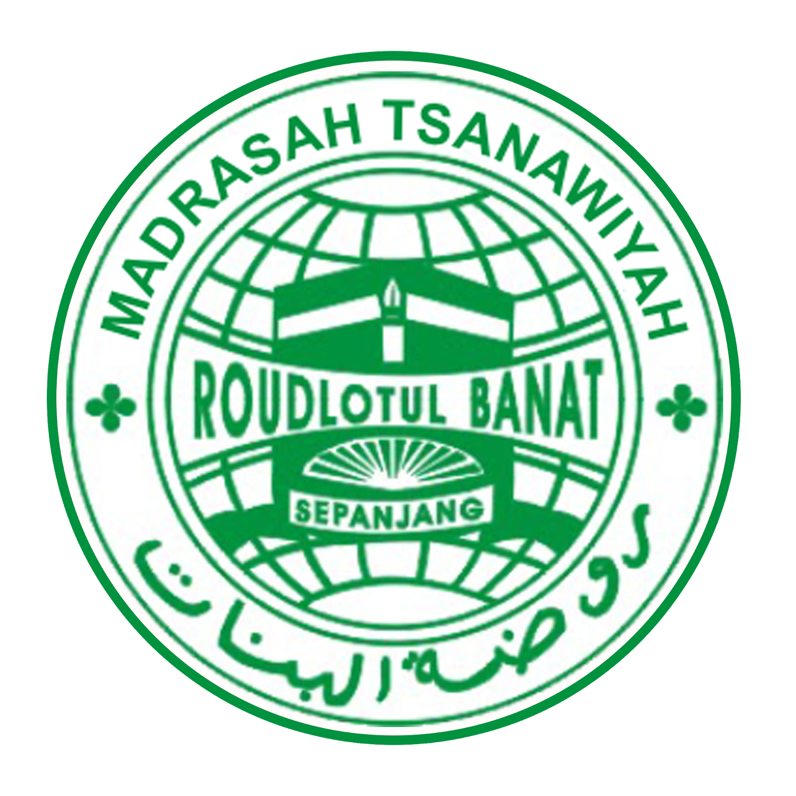 Logo Mts Banat - SMP MTs Pendidikan Menegah