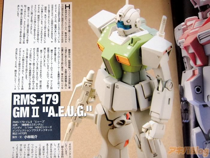 RGM Model Pictorial Book sample scan photos