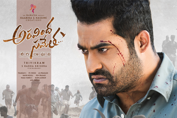 Aravinda Sametha Veera Raghava: Telugu Movie Budget, Hit or Flop on ...