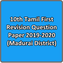 10th Tamil First Revision Question Paper 2019-2020 (Madurai District ...