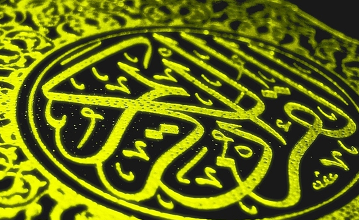 Mujahidah Pemburu Syahid: Download Islamic Wallpaper