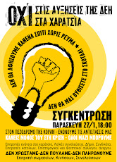 ΧΑΙΔΑΡΙ SOS: ΚΟΛΥΜΒΗΤΗΡΙΟ ΧΑΙΔΑΡΙΟΥ S.O.S.