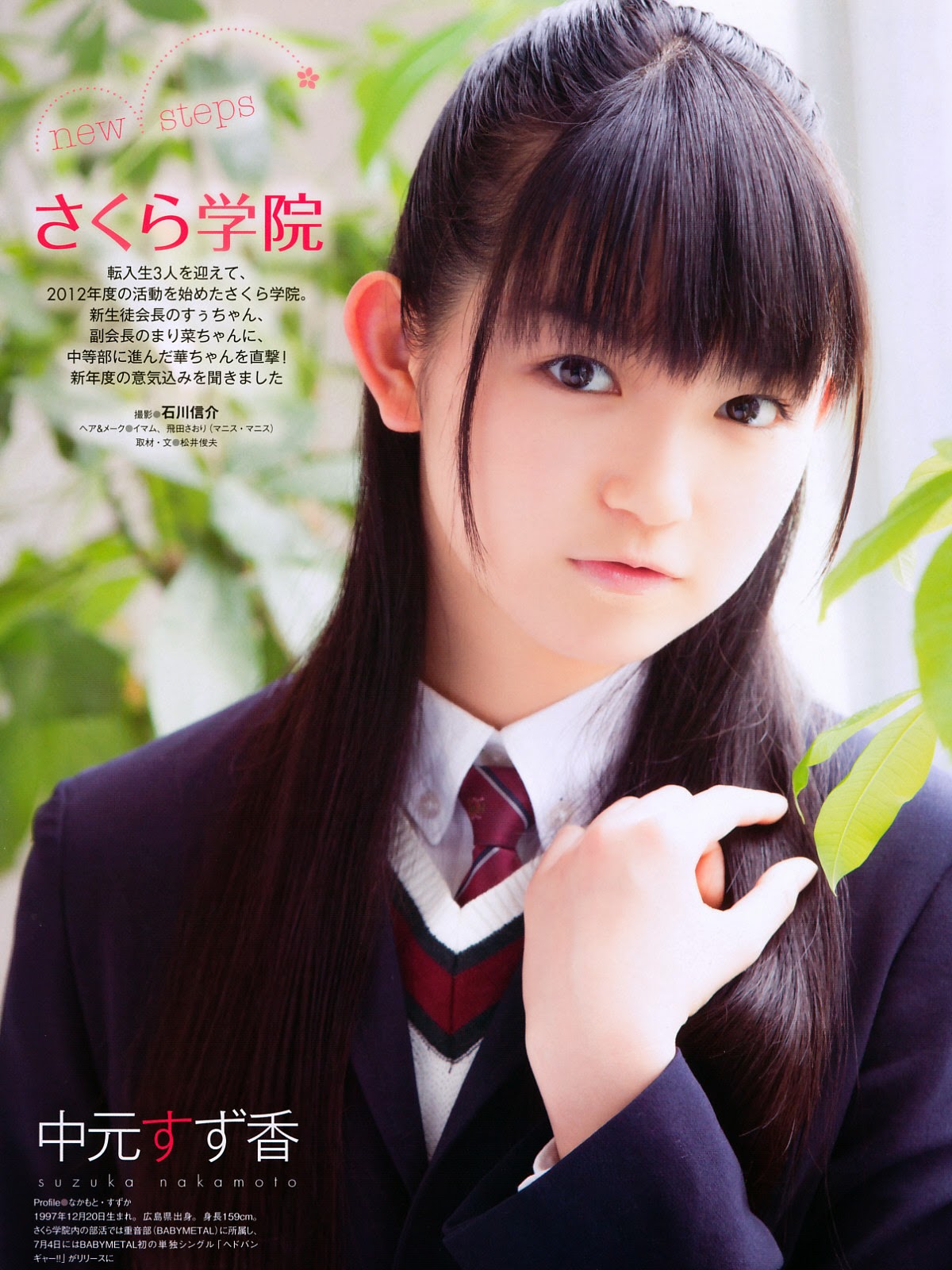 Suzuka Nakamoto - Alchetron, The Free Social Encyclopedia