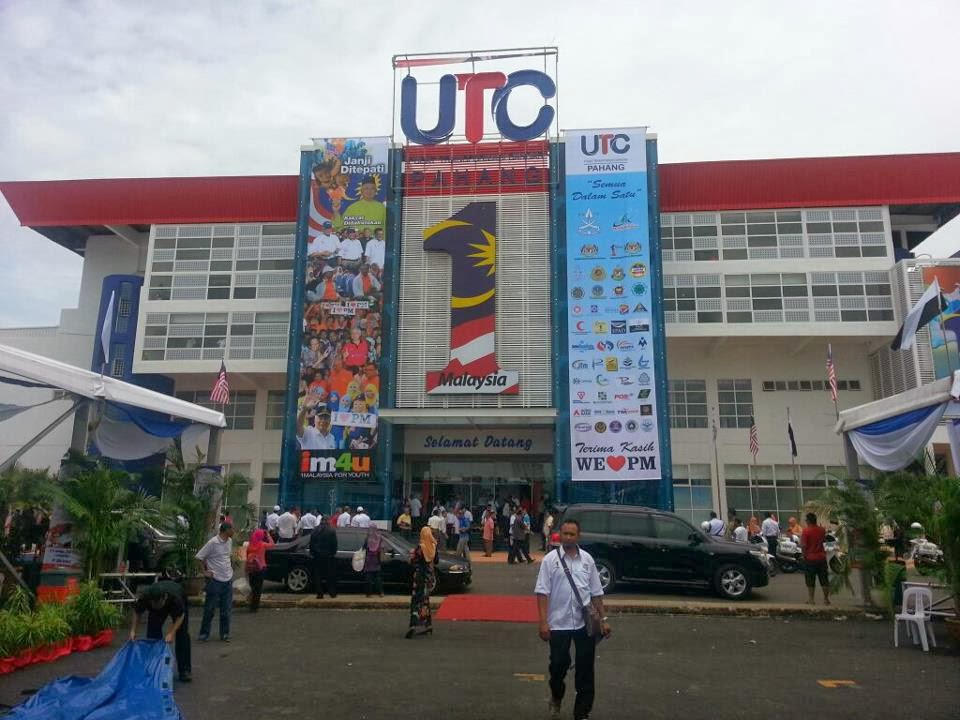 Cawangan UTC di Malaysia (Pusat Transformasi Bandar)