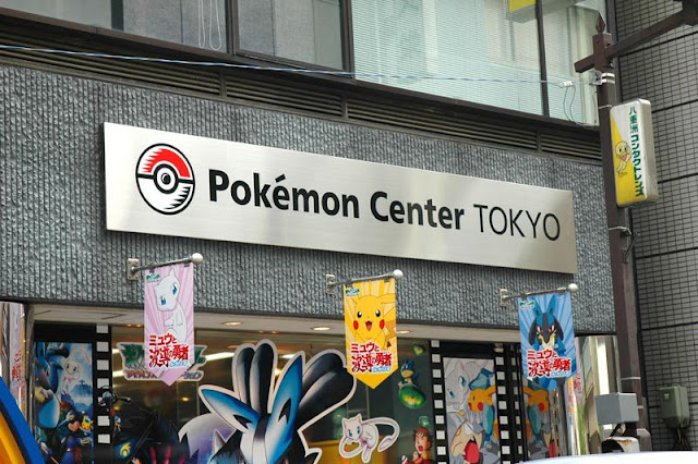 JcultureY: Pokemon Centers in Japan