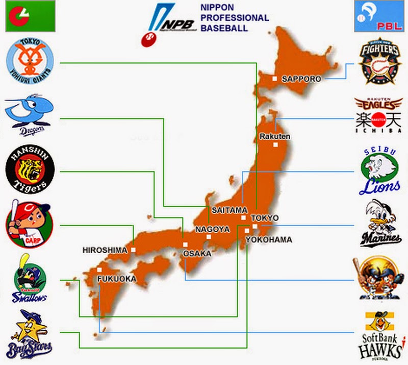 Supernova之家: 日本簡介(Introduction to Japan)-2014