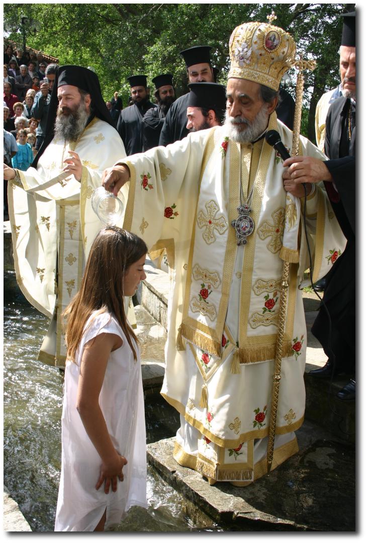 ΩΦΕΛΙΜΑ: ΤΟ ΒΑΠΤΙΣΤΗΡΙΟ ΤΗΣ ΑΓΙΑΣ ΛΥΔΙΑΣ.