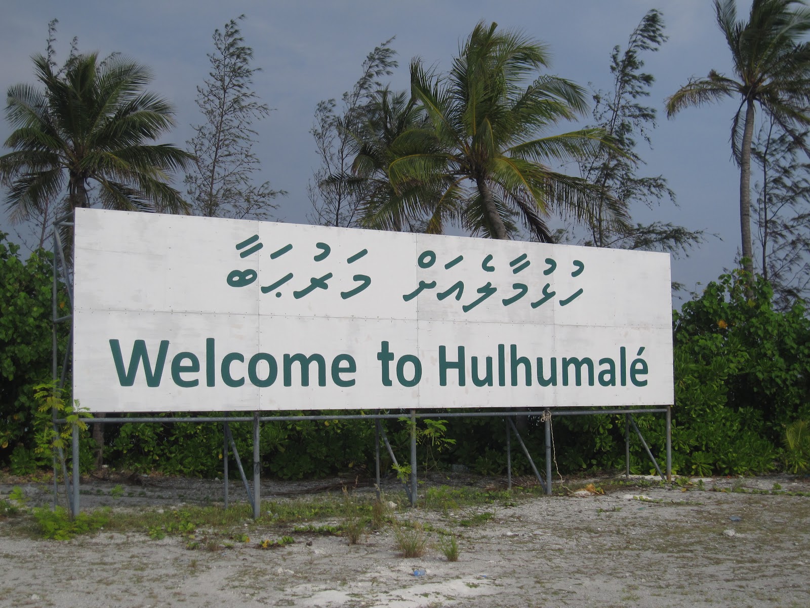 Cybercaptain: Walk on Hulhumale'