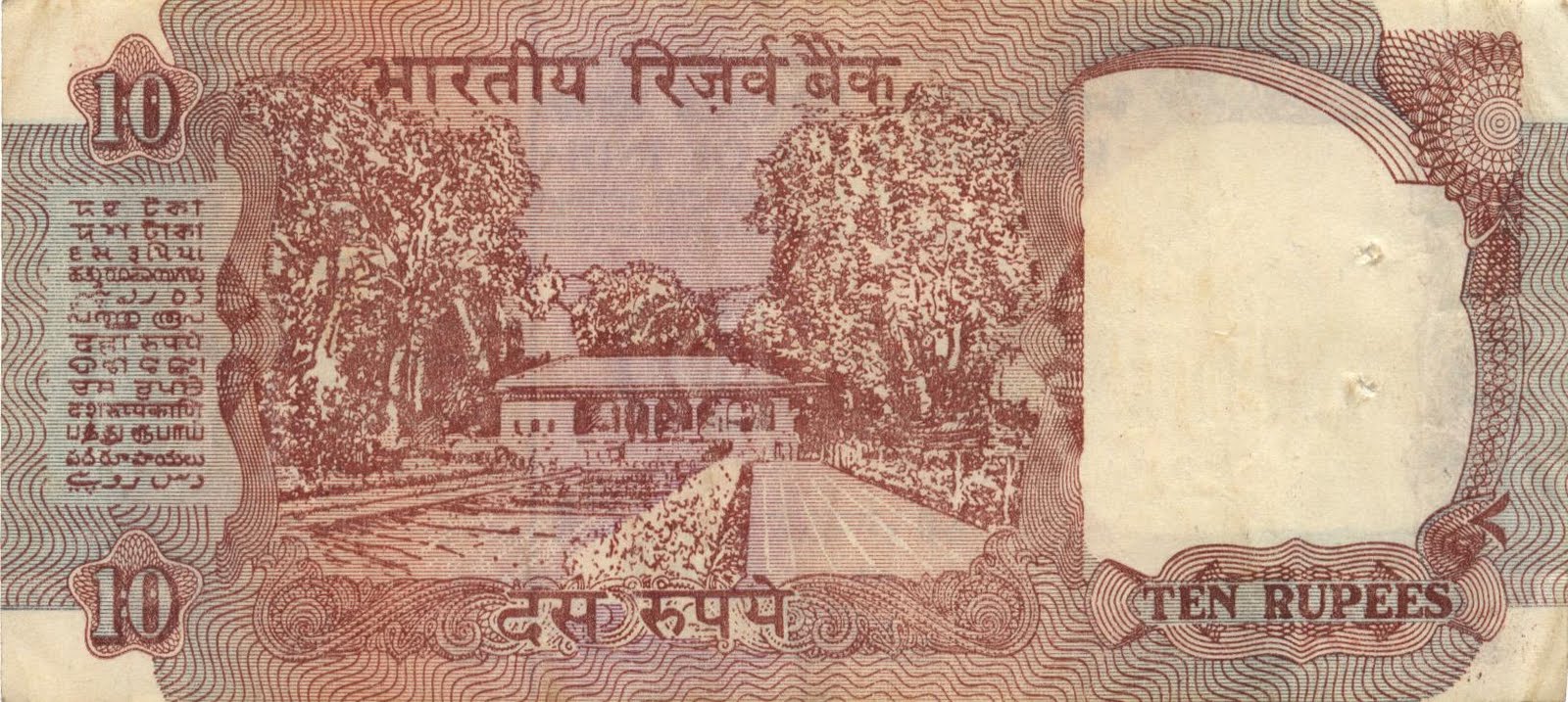 GOD OF KINGS: Ten Rupees