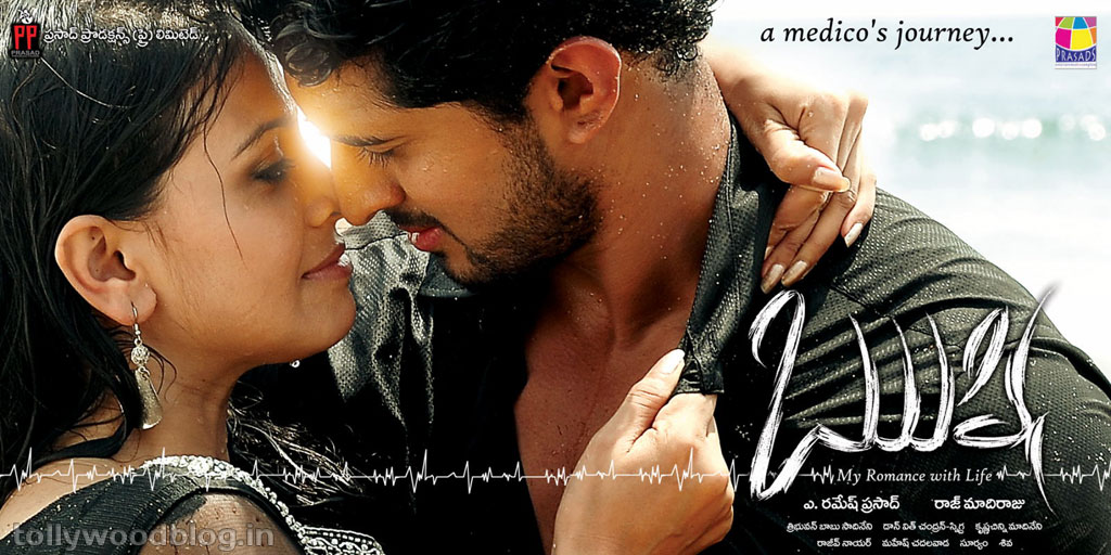 Rushi Movie HQ Wallpapers Posters