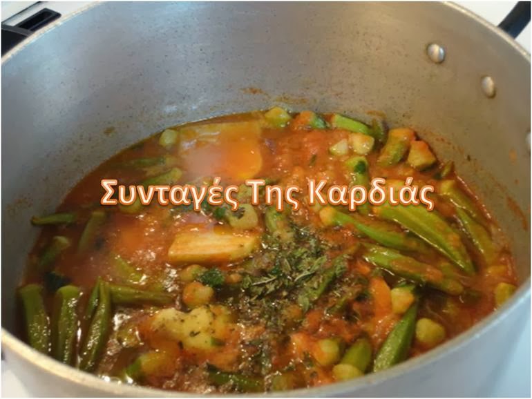 ΣΥΝΤΑΓΕΣ ΤΗΣ ΚΑΡΔΙΑΣ: Μπάμιες στην κατσαρόλα