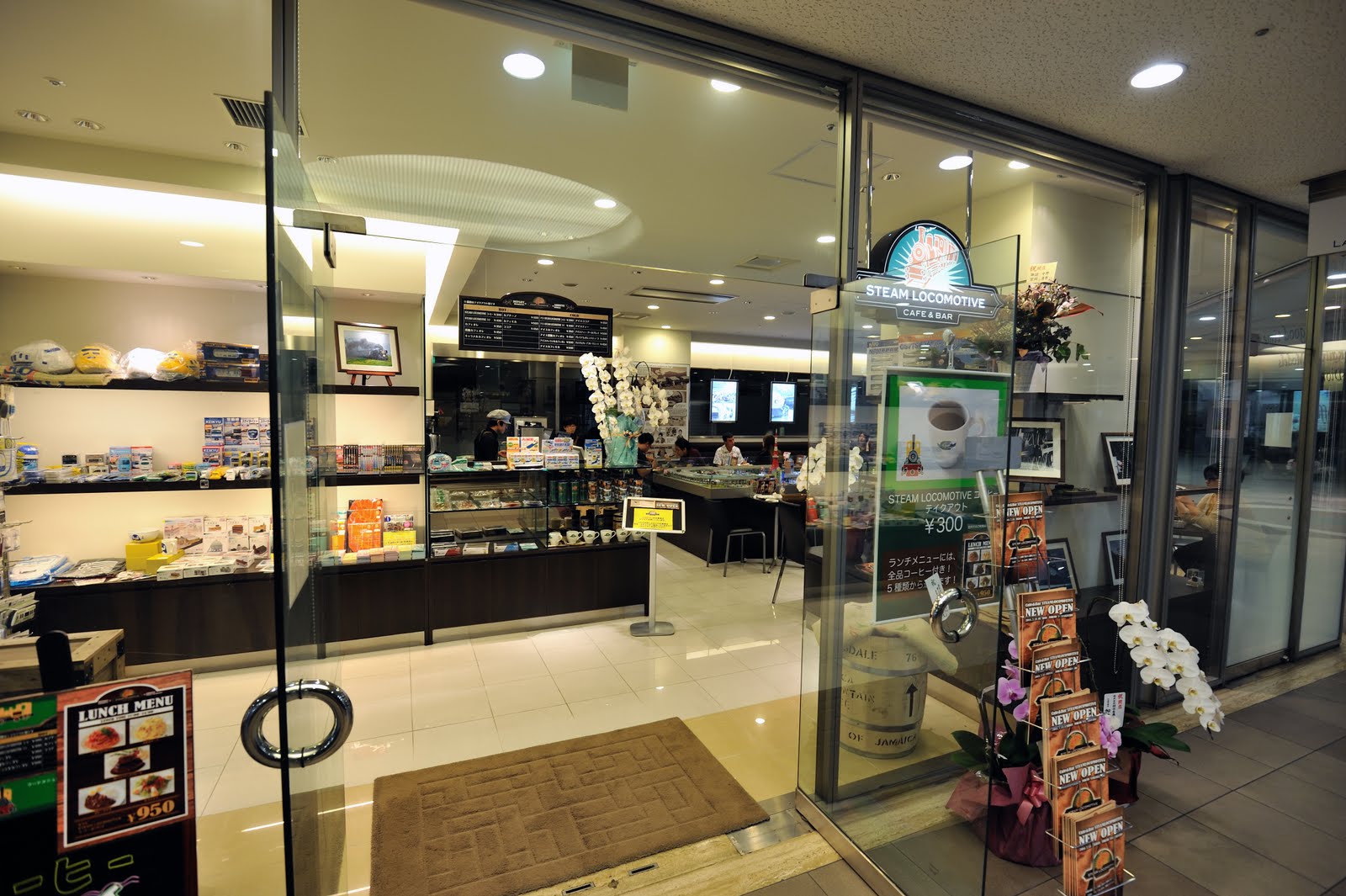 Lost Tokyo: Steam Locomotive Cafe and Bar