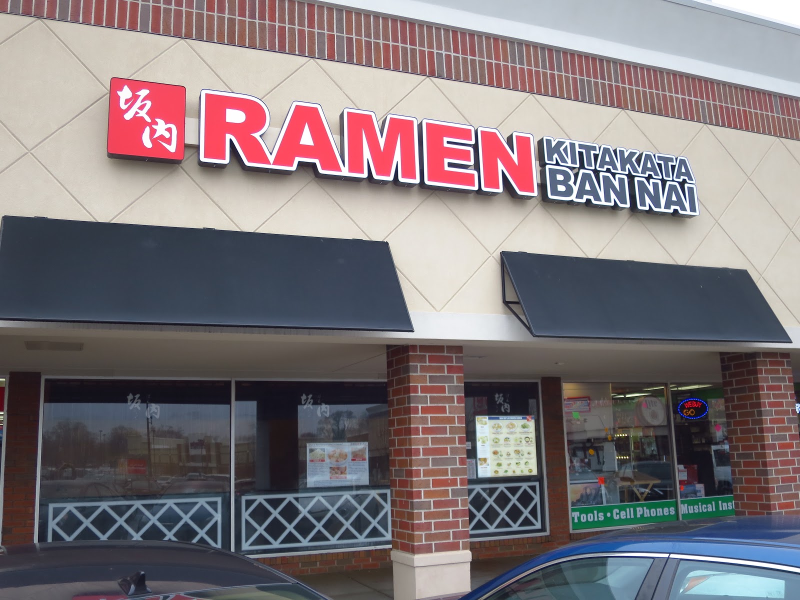 Smokin' Chokin' and Chowing with the King: Kitakata Ramen Ban Nai