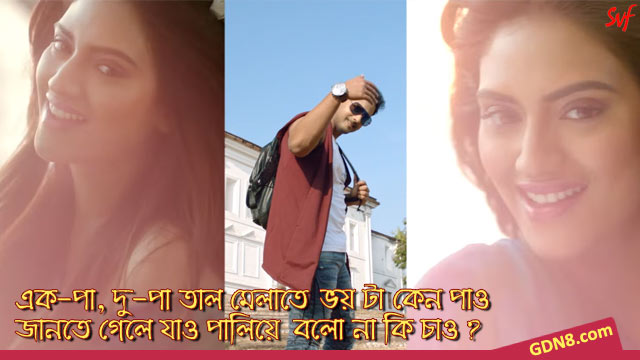 Aladdin Song Quotes - One - Yash Dasgupta, Nusrat Jahan - gdn8.com