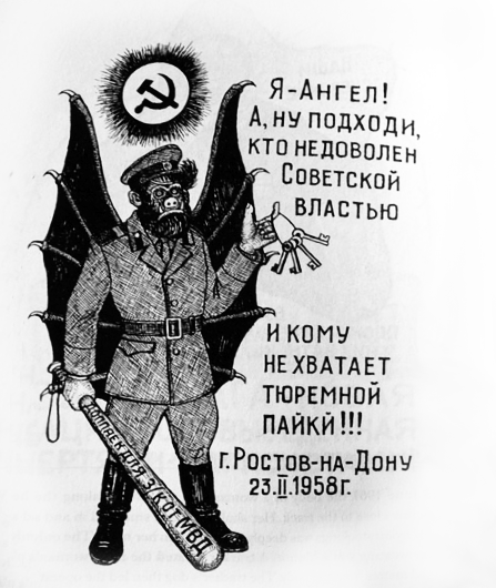 Danzig Baldaev: Russian Criminal Tatto (Drawings) | Über Kunst