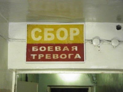 Inside the Mysterious UVB-76 Station