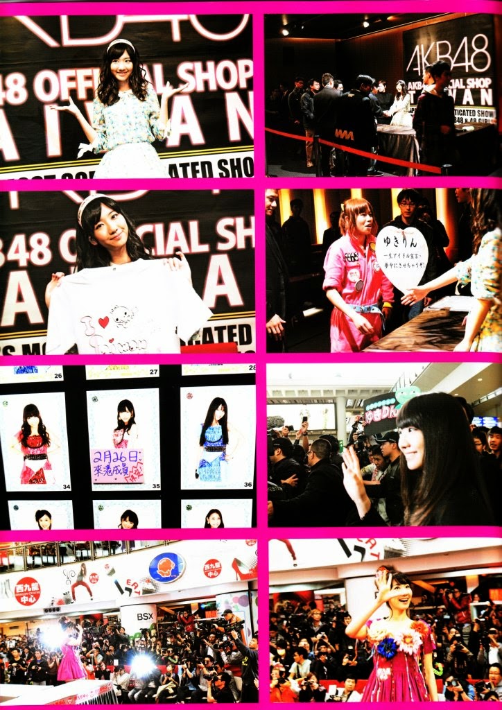 Nao Kanzaki and a few friends: Yuki Kashiwagi: Yu Yu Yukirin photobook ...