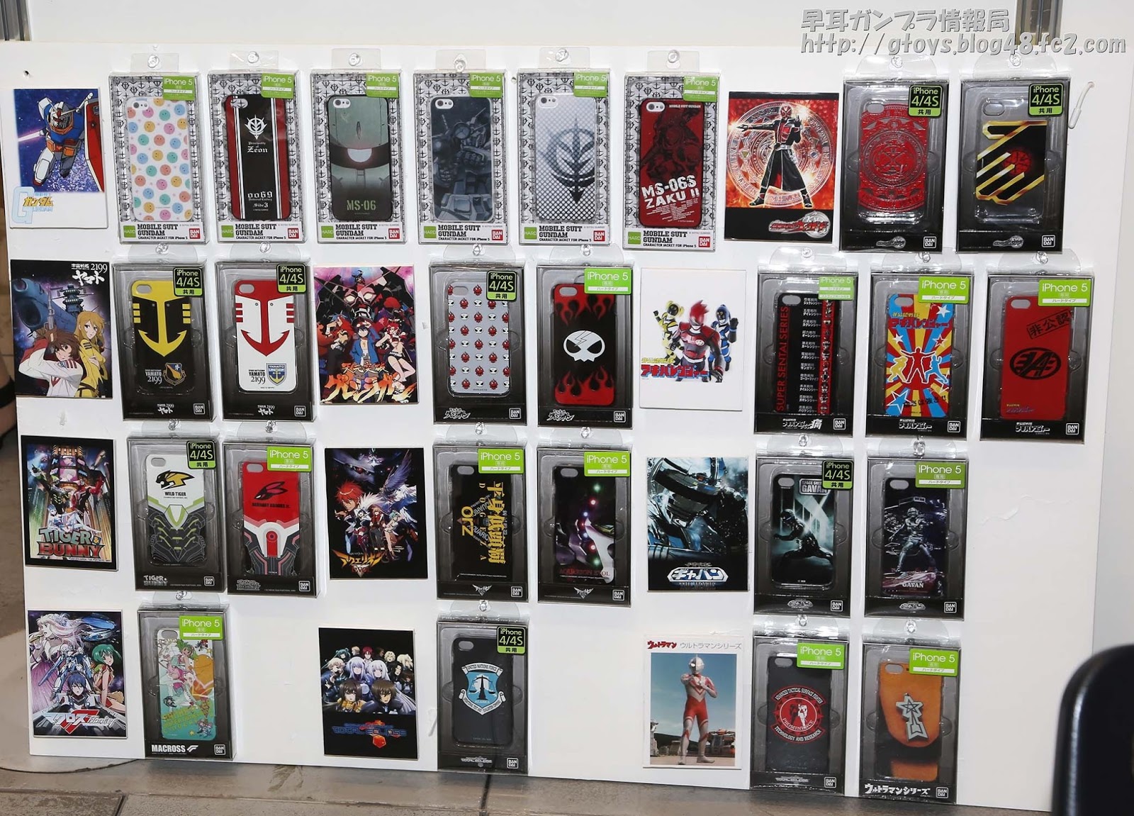 P-Bandai: KIWAMONOWEB Gundam Smartphone Covers