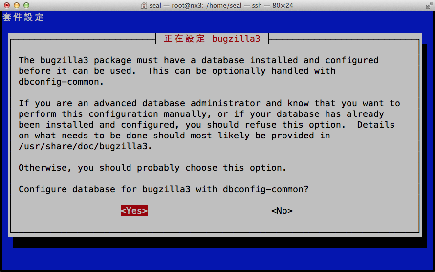 Bugzilla 安裝步驟教學（Ubuntu Linux） - G. T. Wang
