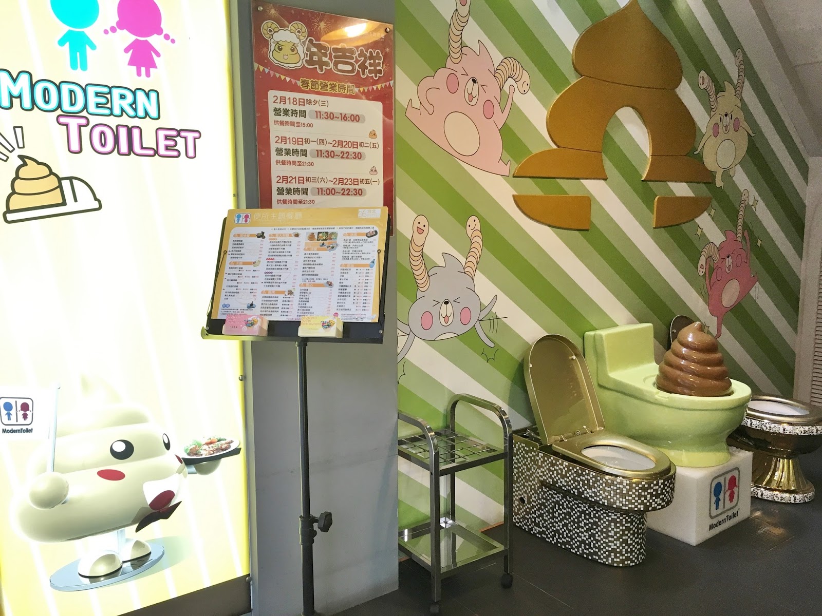 Vanny's Telling Everything.: Themed Cafes in Taipei - Modern Toilet Cafe