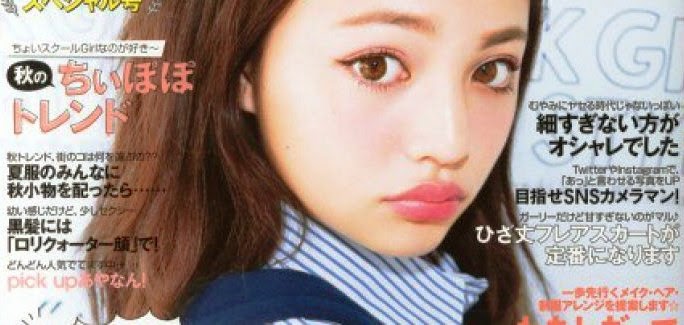 Dal Giappone la moda della byojaku face: cos'è e come si realizza ...