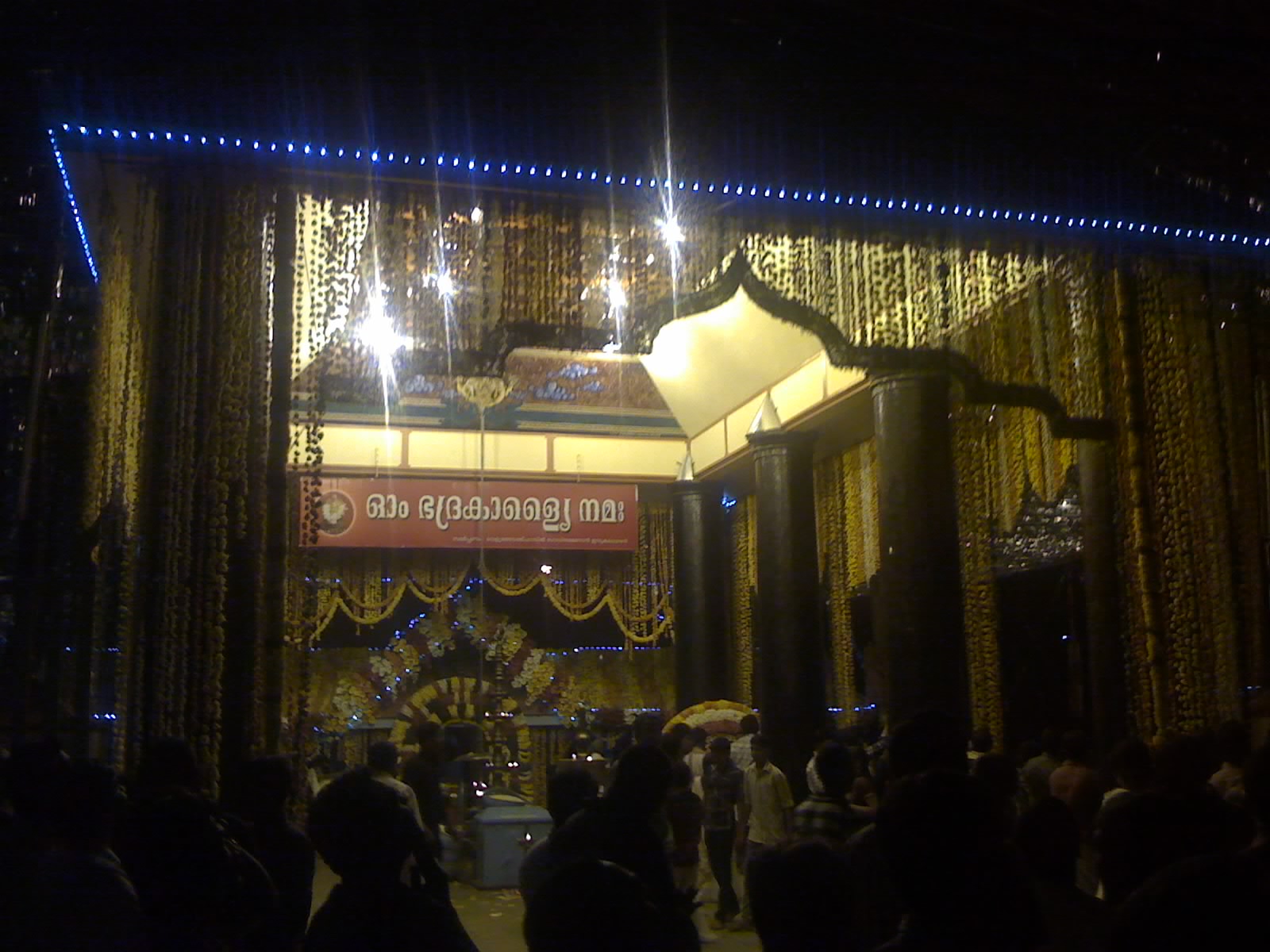 KERALA FESTIVALS: Maradu thalappoli 2013 Photos