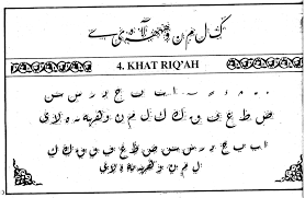 Macam-macam khat | Nur Pradekawati