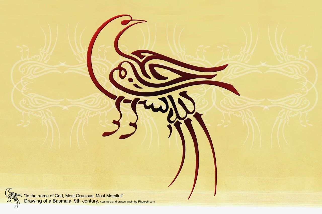 17 KALIGRAFI paling Indah