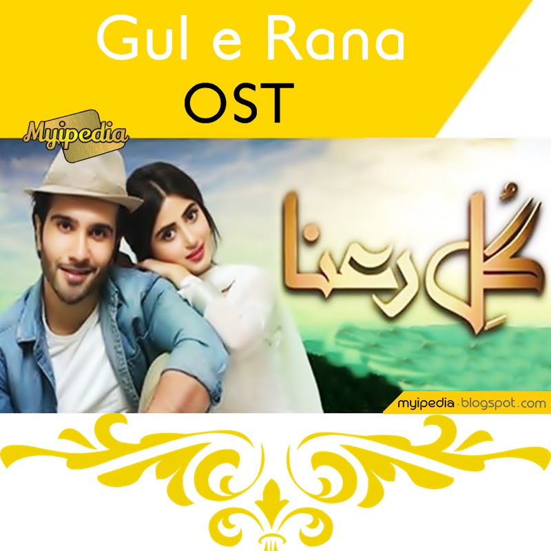 Gul E Rana OST by Waqar Ali on Hum Tv (Video) | Myipedia | TVC ...