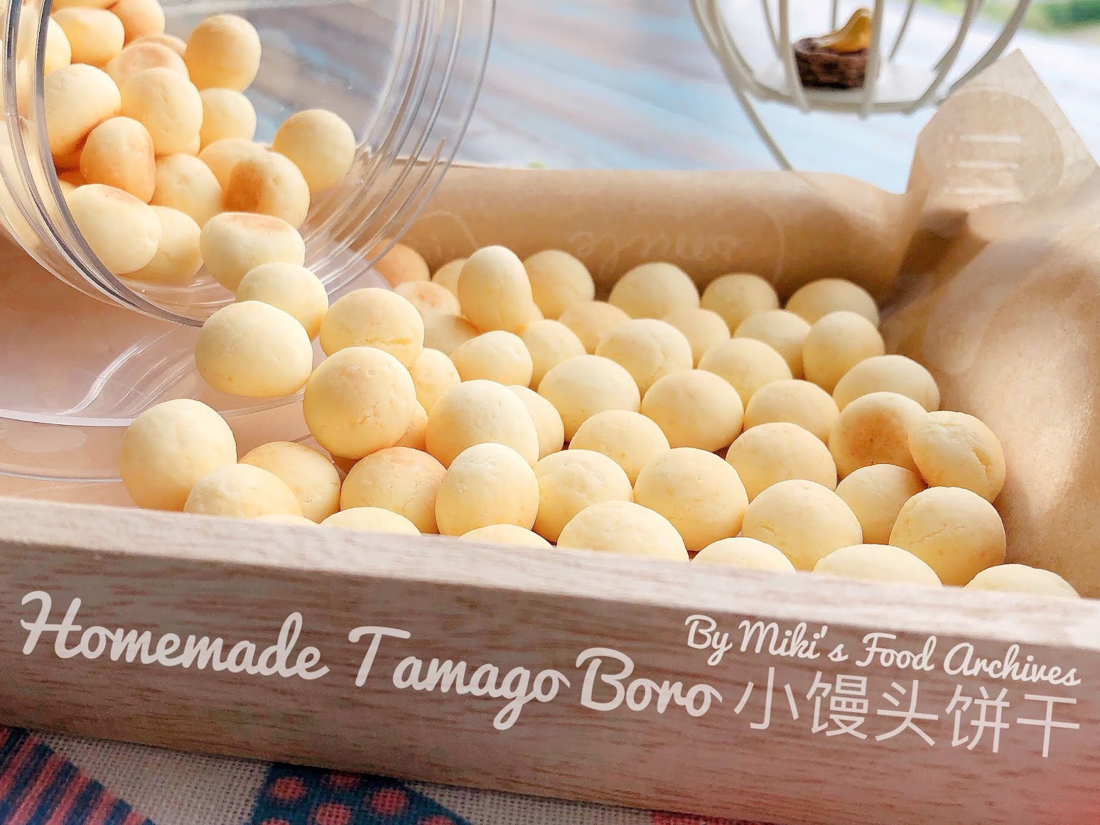 Miki's Food Archives : Tamago Boro/ Egg Biscuits 小馒头饼干／蛋果子