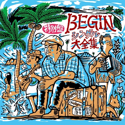 Art Work Japan: BEGIN - BEGIN シングル大全集 特別盤