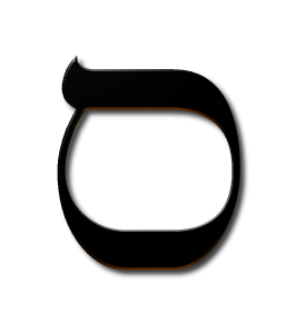 Arcanos: Anatomía de la Alef