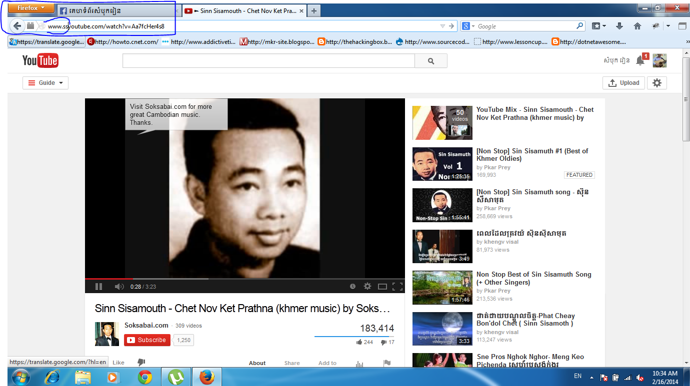 how to down load video from you tube