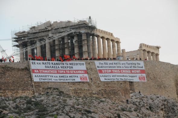 ΠΡΩΪ ΠΡΩϊ ΒΕΒΗΛΩΣΑΝ ΤΗΝ ΑΚΡΟΠΟΛΗ ΤΑ ΚΟΥΜΟΥΝΙΑ... ΣΗΚΩΣΑΝ ΠΑΛΙ ΤΑ ...