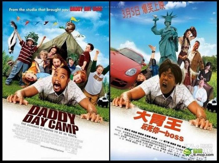 LOL | Laugh Out Loud: China's Movie Poster Rip-Offs