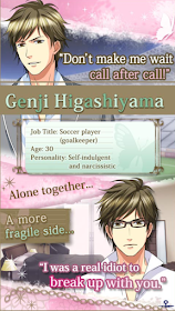 In Your Arms Tonight Genji