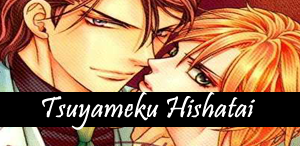 Tsuyameku Hishatai ~ Lovesick Scans