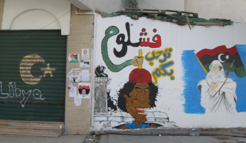 Libyan Street Art: Around Tripoli - 20 images