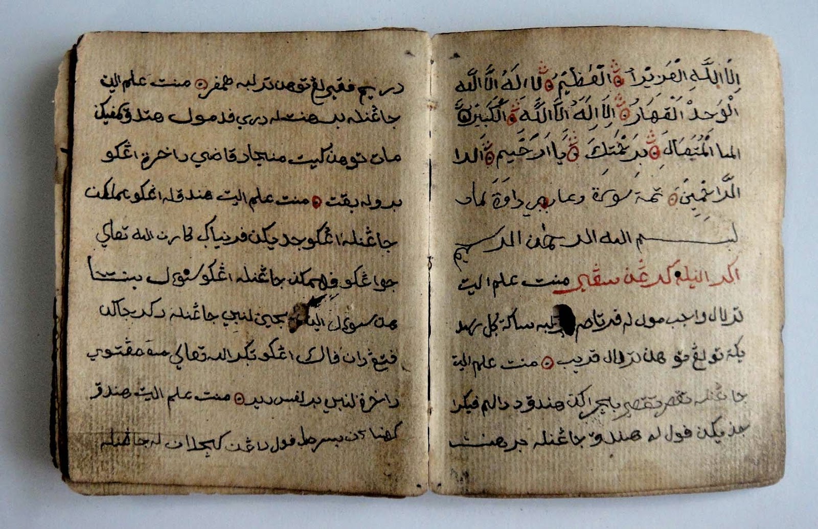 abu dervish: Ancient Manuscript Review 145 : Antique Malay Prayers ...