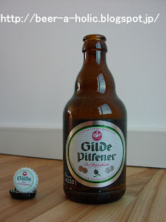 BEER-A-HOLIC: Gilde from Germany