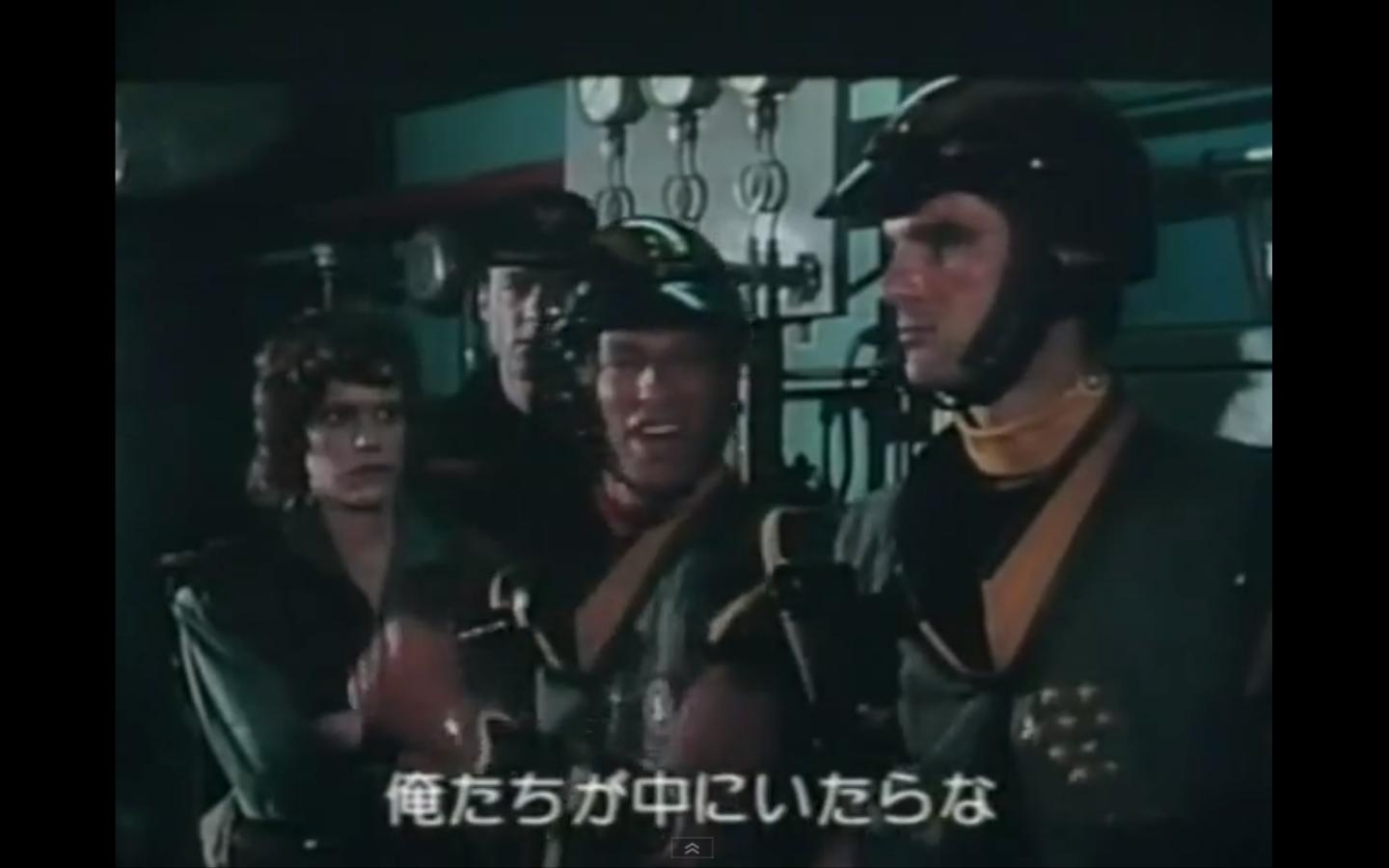 Monster Vision: Shocking Dark A.K.A Terminator 2 (1990)