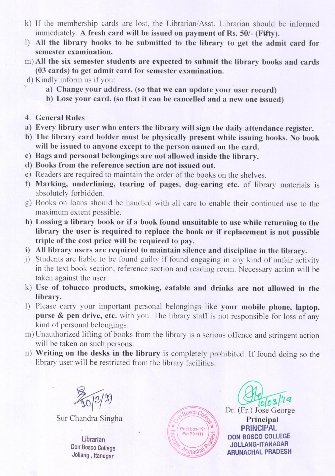Don Bosco College Central Library Itanagar Arunachal Pradesh don-bosco-college-central-library-itanagar-arunachal-pradesh