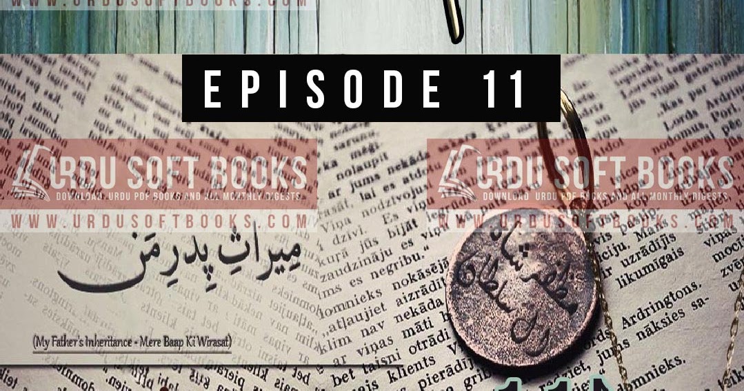 Haalim Novel Episode 11 By Nimra Ahmed PDF