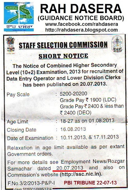RAH DASERA: SSC DATA ENTRY OPERATOR AND LOWER DIVISION CLERKS